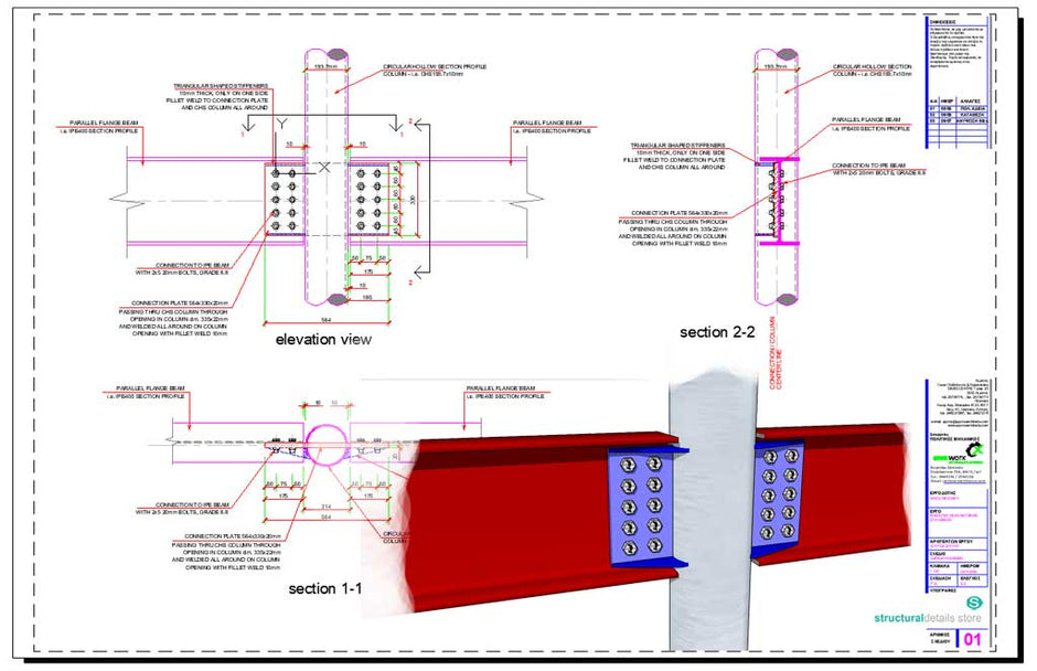 Steel Columns CAD drawing details - structuraldetails