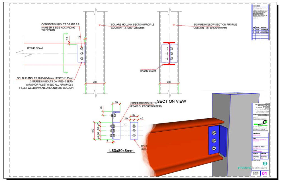 Double Angle Web Cleats Simple Beam to SHS Column Connection CAD Detail ...