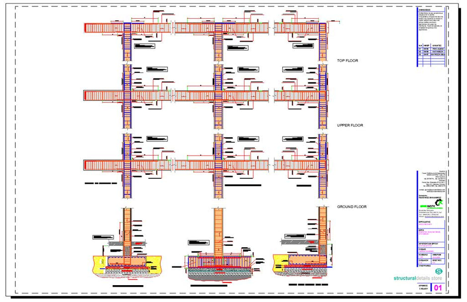 Reinforced Concrete Beams CAD drawings - structuraldetails